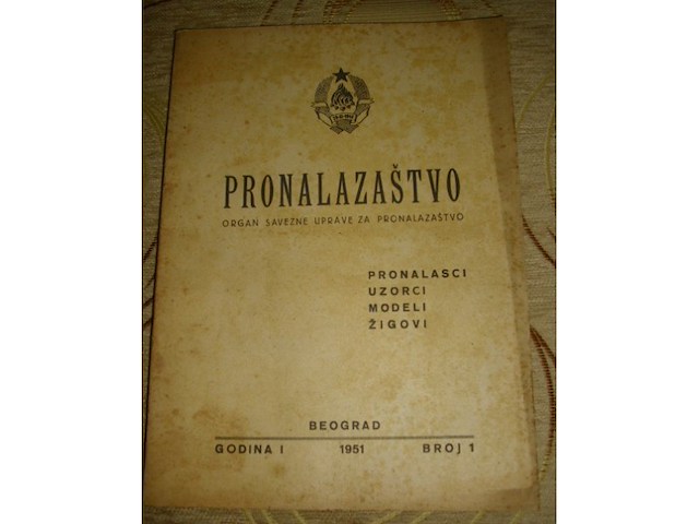 PRONALAZAŠTVO BR 1 1951.G (Z)