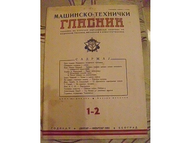 MAŠINSKO-TEHNIČKI GLASNIK 1-2 1950. (Z)