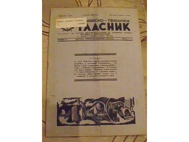 MAŠINSKO-TEHNIČKI GLASNIK BR 11-12 1949.G (Z)