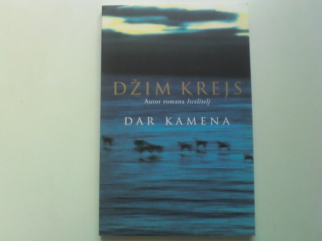 Džim Krejs - Dar kamena