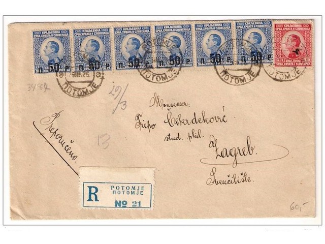 jp  SHS 1925. Preporuceno pismo POTOMJE - ZAGREB