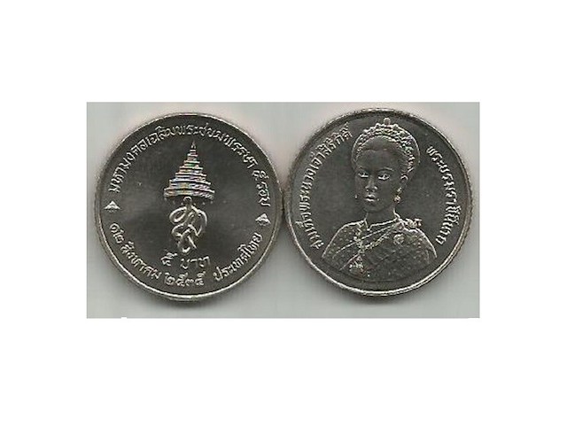 Thailand 5 baht 1992. Y#260 60th Anniversary of Queen S