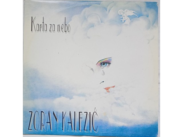 ZORAN  KALEZIC - KARTA ZA NEBO (Neslusana!!!