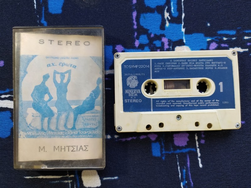 Stereo - M.Mhtziaz (Grcka)