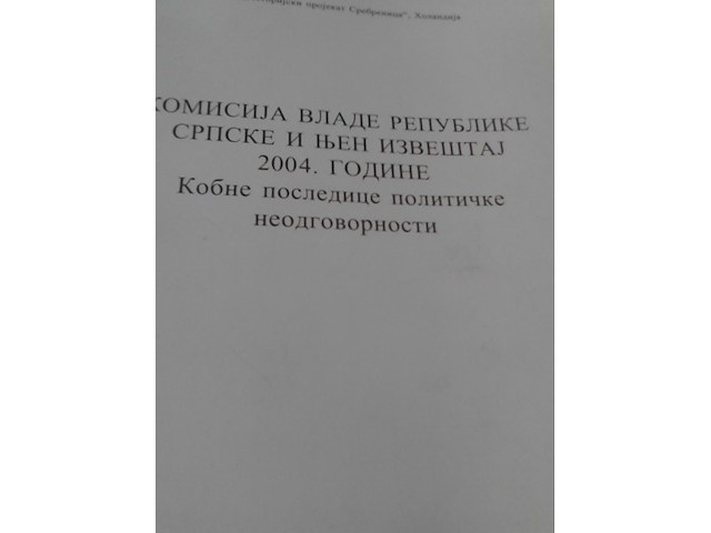 komisija vlade republike srpske i njen izvjestaj 2004 g