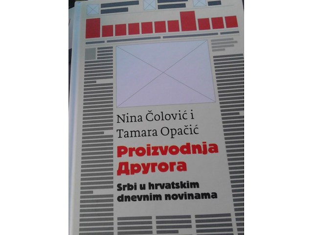 proizvodnja drugog srbi u hrvatskim dnevnim novinama