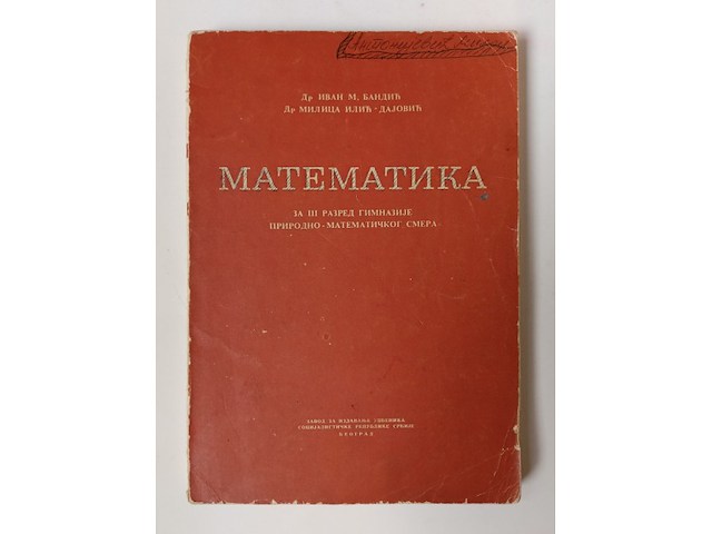 MATEMATIKA za III razred gimnazije prirodno matematicko