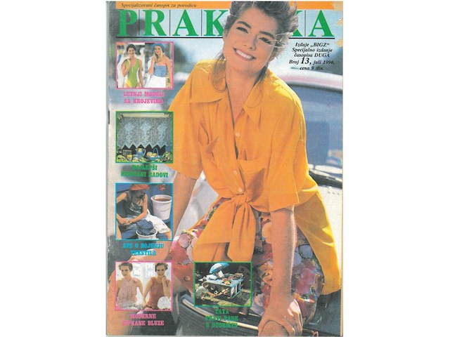 PRAKTIKA BEOJ 13, JUL 1996.