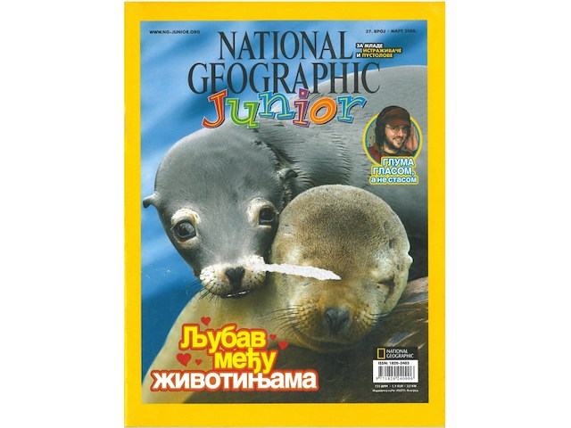 NATIONAL GEOGRAPHIC JUNIOR, BROJ 37, MART 2008.