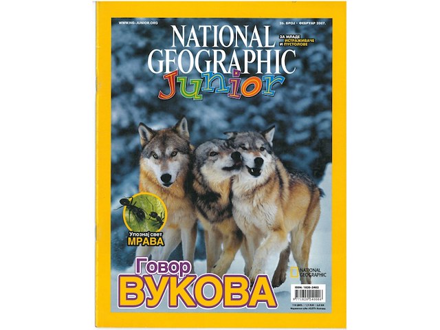 NATIONAL GEOGRAPHIC JUNIOR, BROJ 26, FEBRUAR 2007.