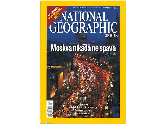 NATIONAL GEOGRAPHIC SRBIJA, AVGUST 2008.