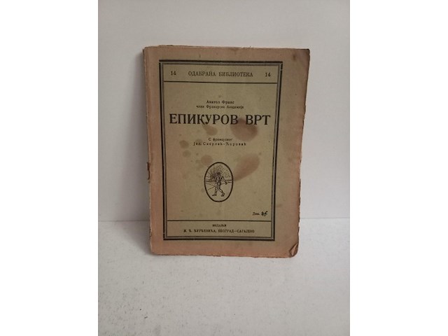 Epikurov vrt - Anatol Frans 1920.godina