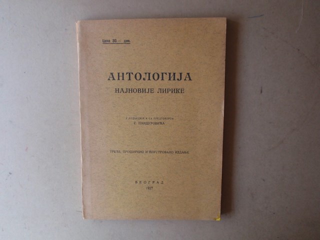 ANTOLOGIJA NAJNOVIJE LIRIKE Beograd 1927