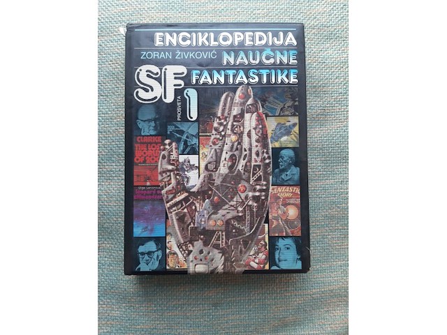 Zoran Živković Enciklopedija SF fantastike knjiga 1