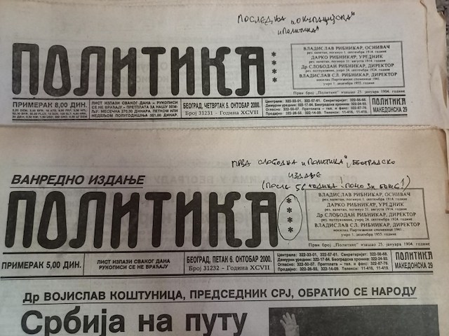 Politika 5.oktobra VS Politika 6.oktobra 2000.godine