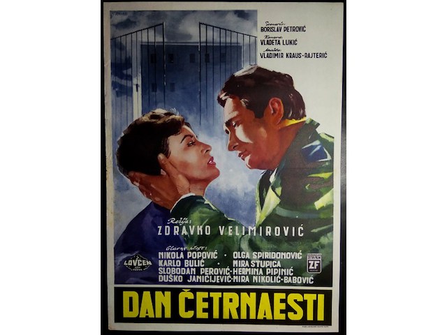 DAN CETRNAESTI (1960) Zdravko Velimirović FILMSKI PLAKA
