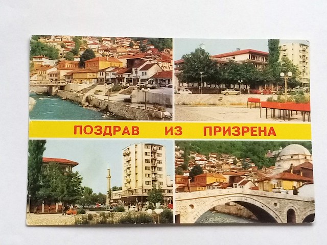Prizren - Kosovo i Metohija - Putovala -