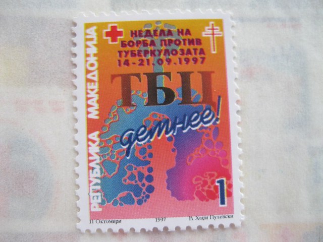 Makedonija, doplatna, 1997. Tuberkuloza TBC