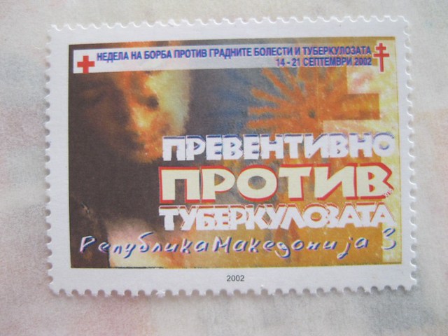 Makedonija, doplatna, 2002. Tuberkuloza TBC