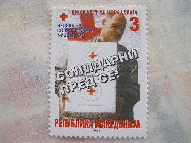 Makedonija, doplatna, 2001. Solidarnost