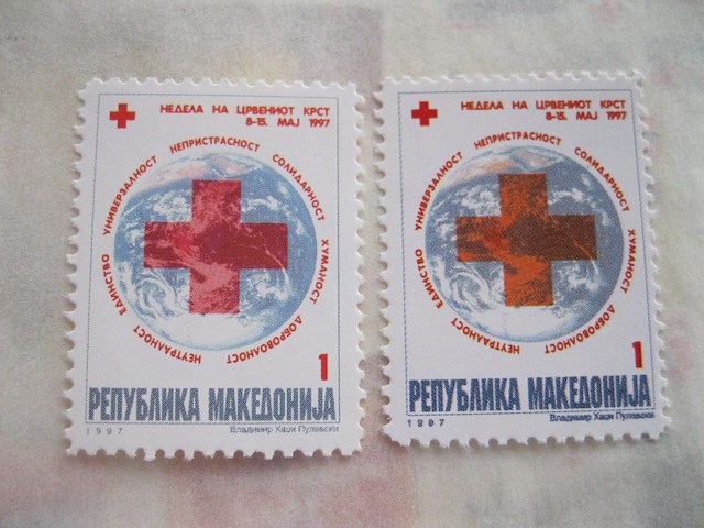 Makedonija, doplatne - par, 1997. Crveni krst