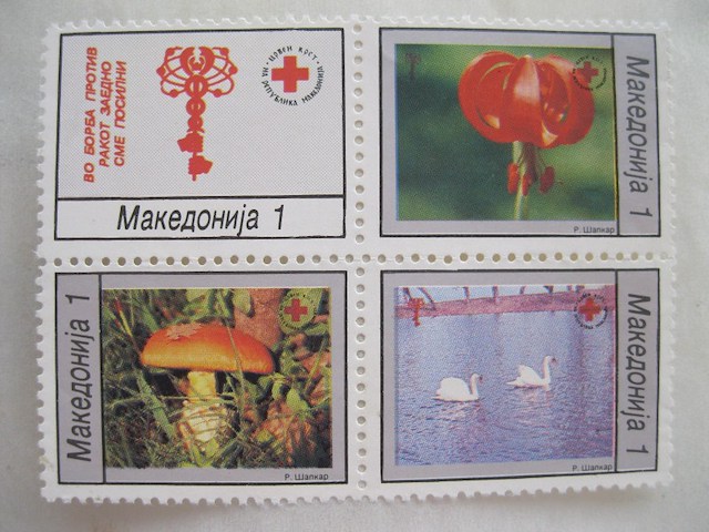 Makedonija, doplatne, 1994. Borba protiv raka, četverac