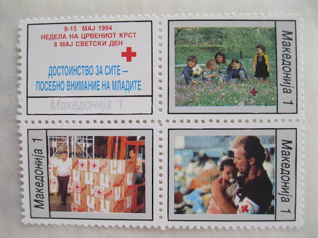 Makedonija, doplatne, 1994. Crveni krst, četverac