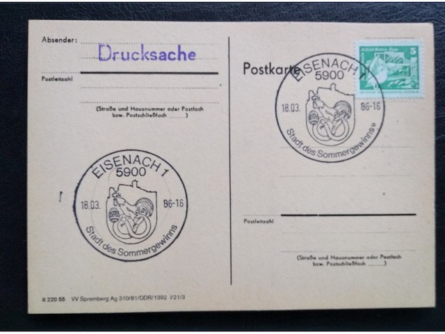 7625 Postkarte DDR, uslužno žigosana