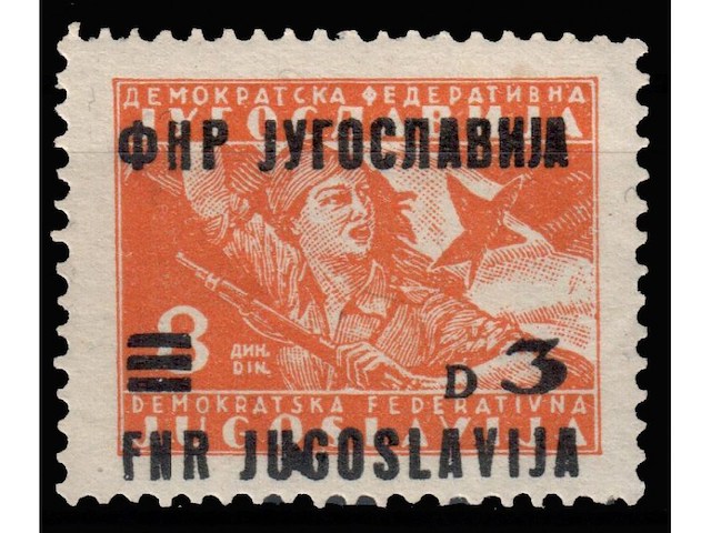REDOVNA 1949 - GREŠKE - VIDETI OPIS