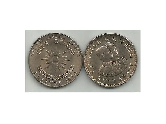 Thailand 1 baht 1970. (2513) Y#91 SIXTH ASIAN GAMES