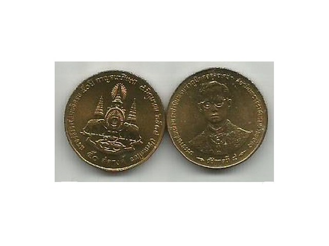 Thailand 50 satang 1996 (2539) Y# 329 50th Anniversary