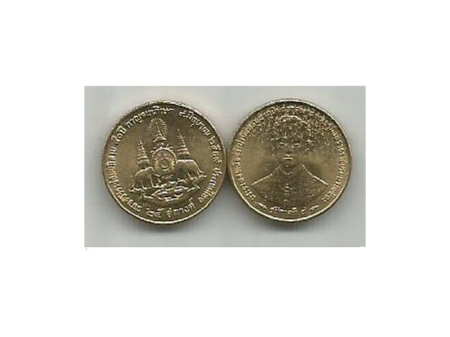 Thailand 25 satang 1996 (2539) Y# 345 50th Anniversary