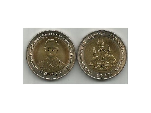 Thailand 10 baht 1996. (2539) Y#328.1 50th Anniversary