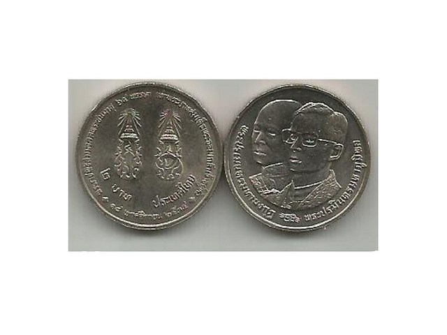 Thailand 2 baht 1992 (2535) Y#272 64th Birthday of Rama