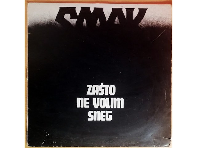 LP SMAK - Zašto ne volim sneg (1981) 4. press, G/VG-