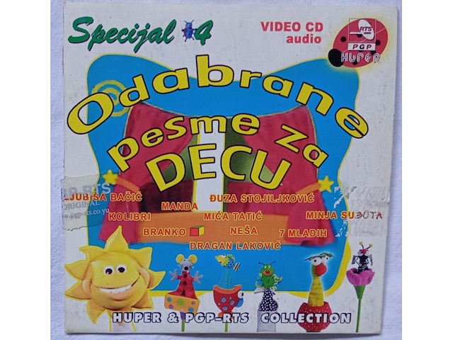 VARIOUS  - Specijal  4  Odabrane  pesme  za  decu