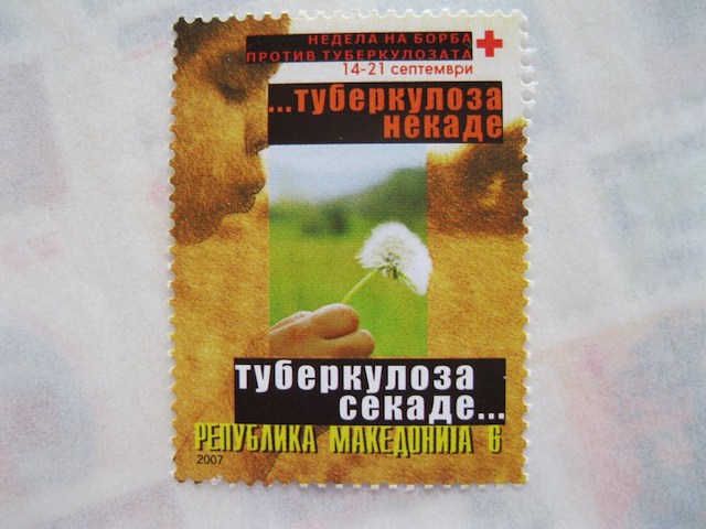 Makedonija, doplatna, 2007. Tuberkuloza TBC