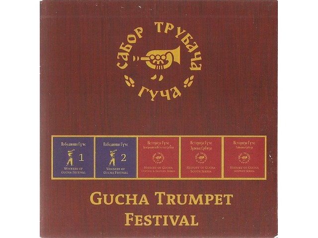 Сабор Трубача Гуча = Gucha Trumpet Festival 5CD