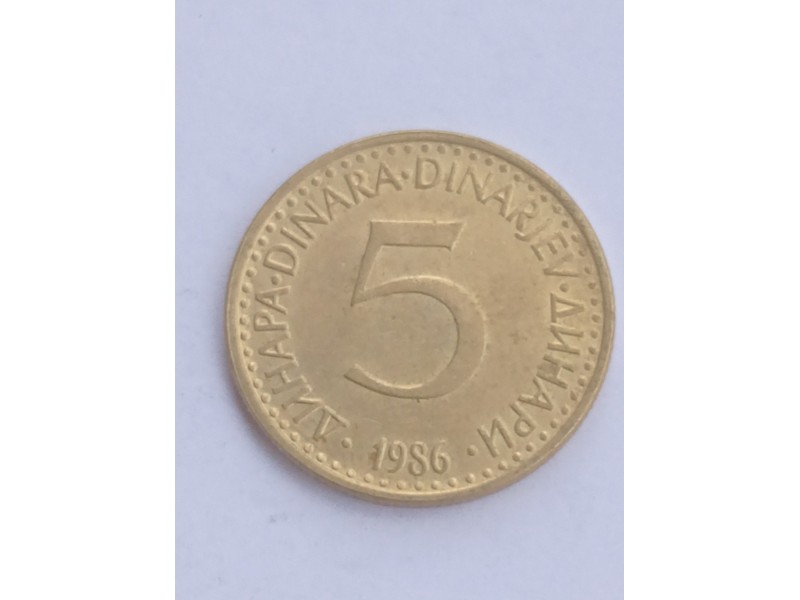 5 Dinara 1986.g - SFRJ -