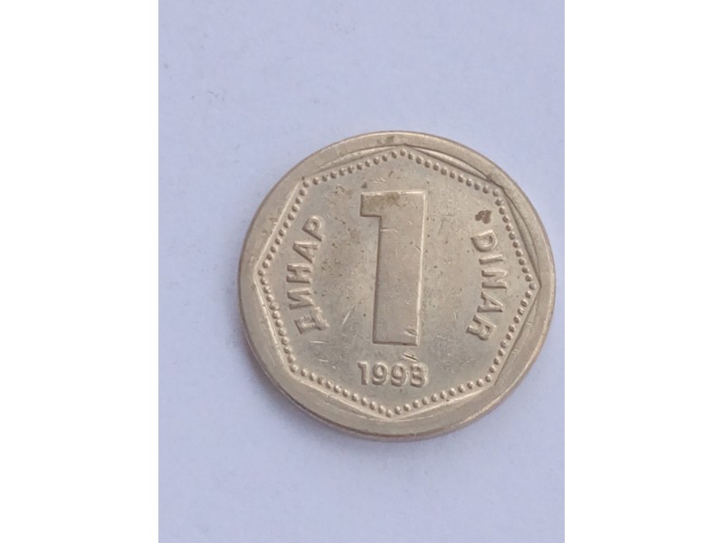 1 Dinar 1993.g - SRJ -