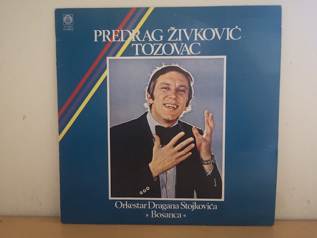 Predrag Živković Tozovac