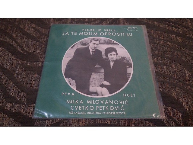 Milka Milovanović / Cvetko Petković
