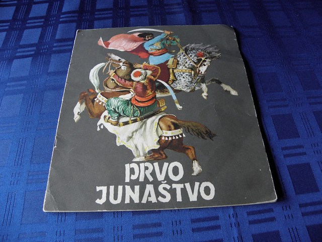 Marko Kraljević: Prvo junaštvo