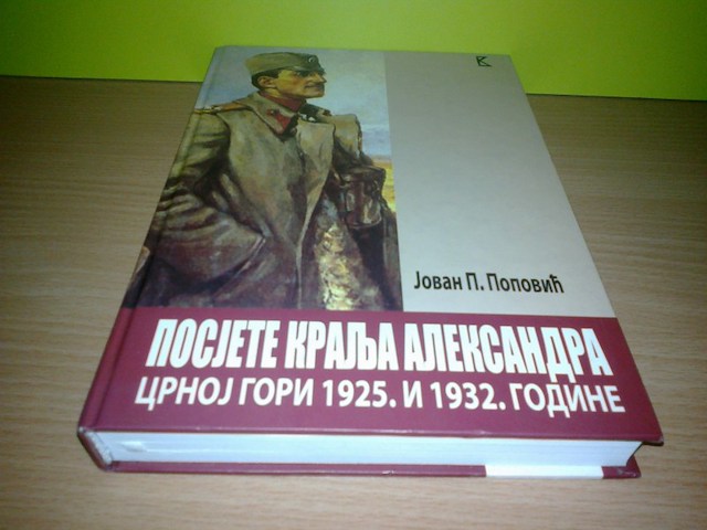 Posjete KRALJA ALEKSANDRA Crnoj Gori 1925.i1932.,novo➡️