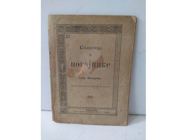 Knjižica za pokajnike  1892.