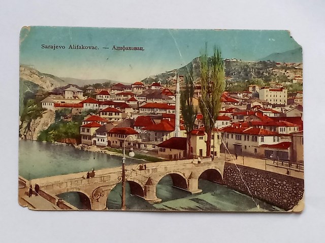 Sarajevo - Alifakovac - Džamija - Bosna - Putovala