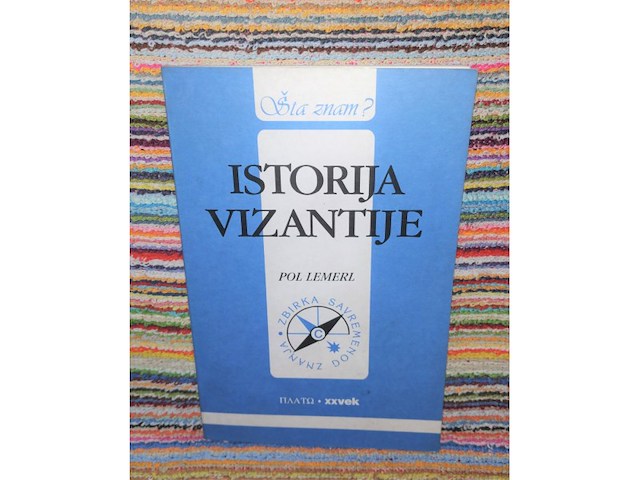 ISTORIJA VIZANTIJE - POL LEMERL