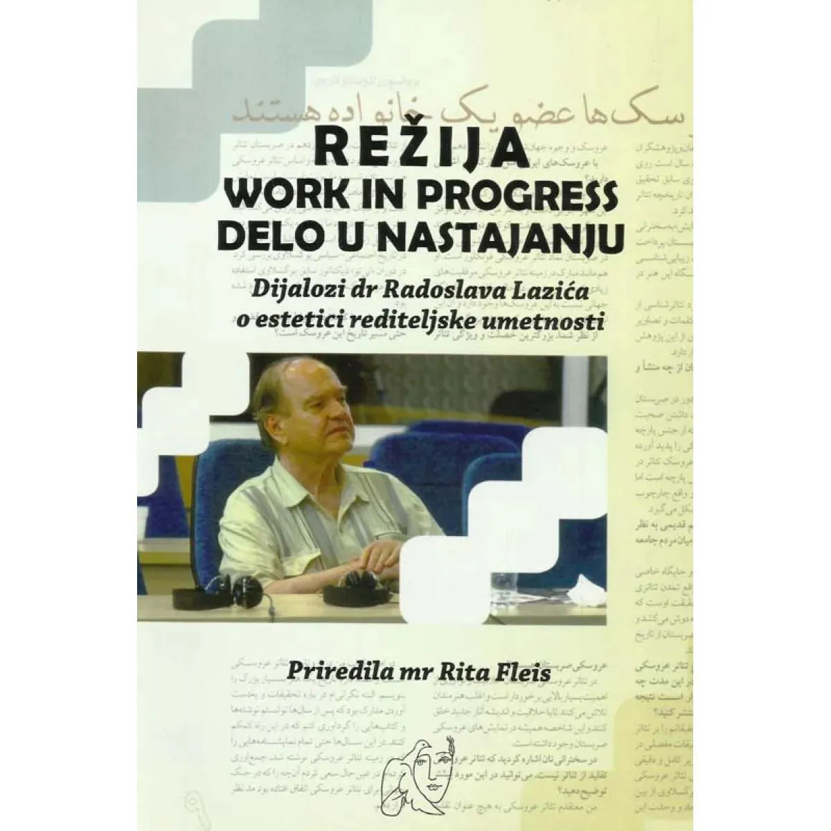 REŽIJA: WORK IN PROGRES = DELO U NASTAJANJU