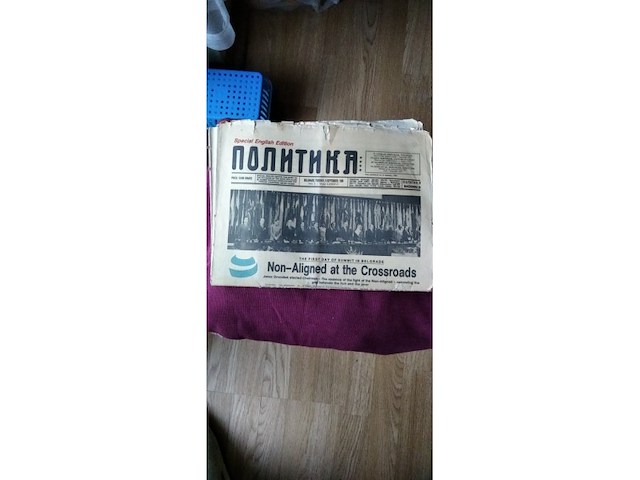 Politika na engleskom, broj 1 (1989.)