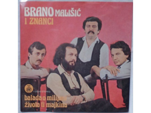 BRANO  MALISIC  I  ZNANCI  -  Balada  o  Milijani